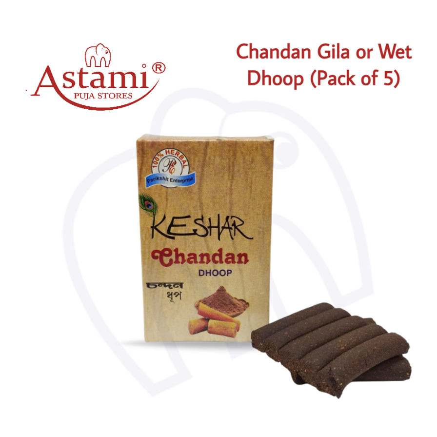 Buy now | Chandan fragrances wet dhoop for home & business environment ...